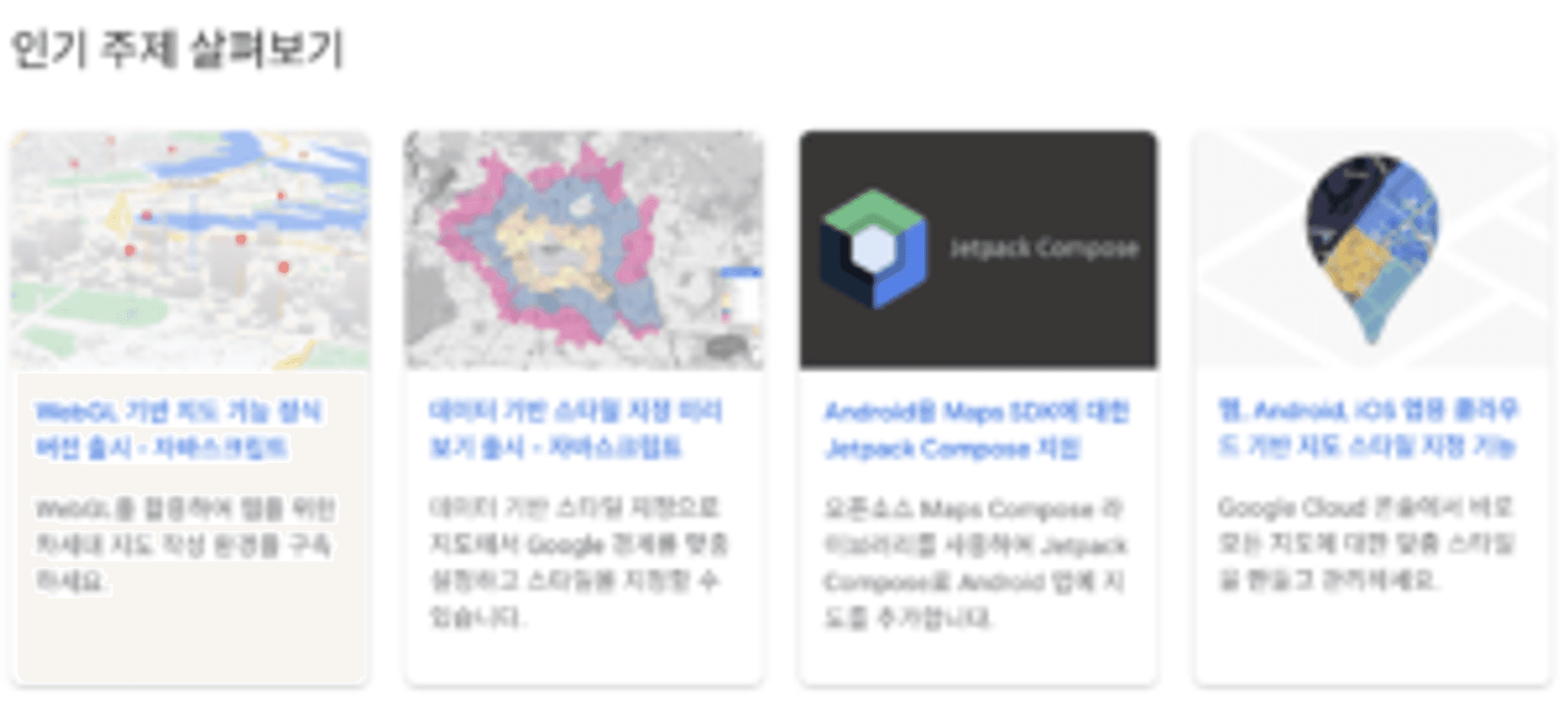 WGS84 ESPG 좌표계 4326, 3857 와 경위도 GIS2편 Maps의 좌표계 알아보기 | Hongreat Blog made by Next.js